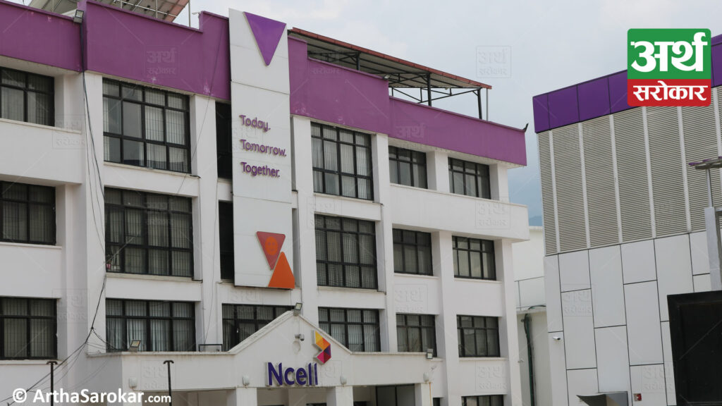 Ncell launches new prepaid plans – Artha Sarokar :: Nepal's No.1 ...