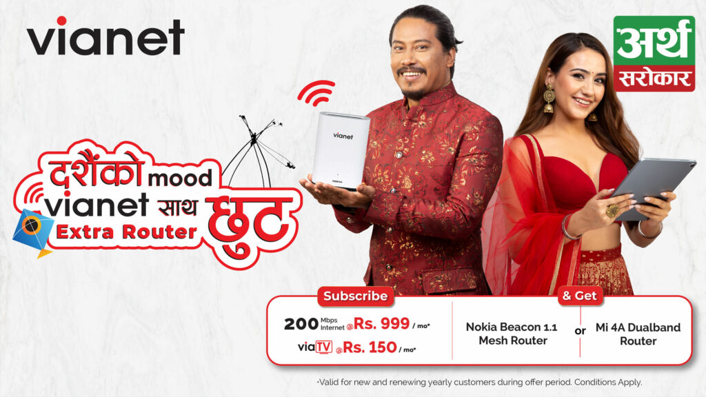 Vianet launches an exciting Dashain offer, Vianet Ultra-Fi Subscribers ...