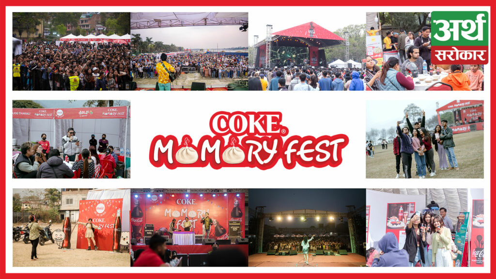 Coca-Cola Momo Utsav Created lots of Coke Momories – Artha Sarokar ...